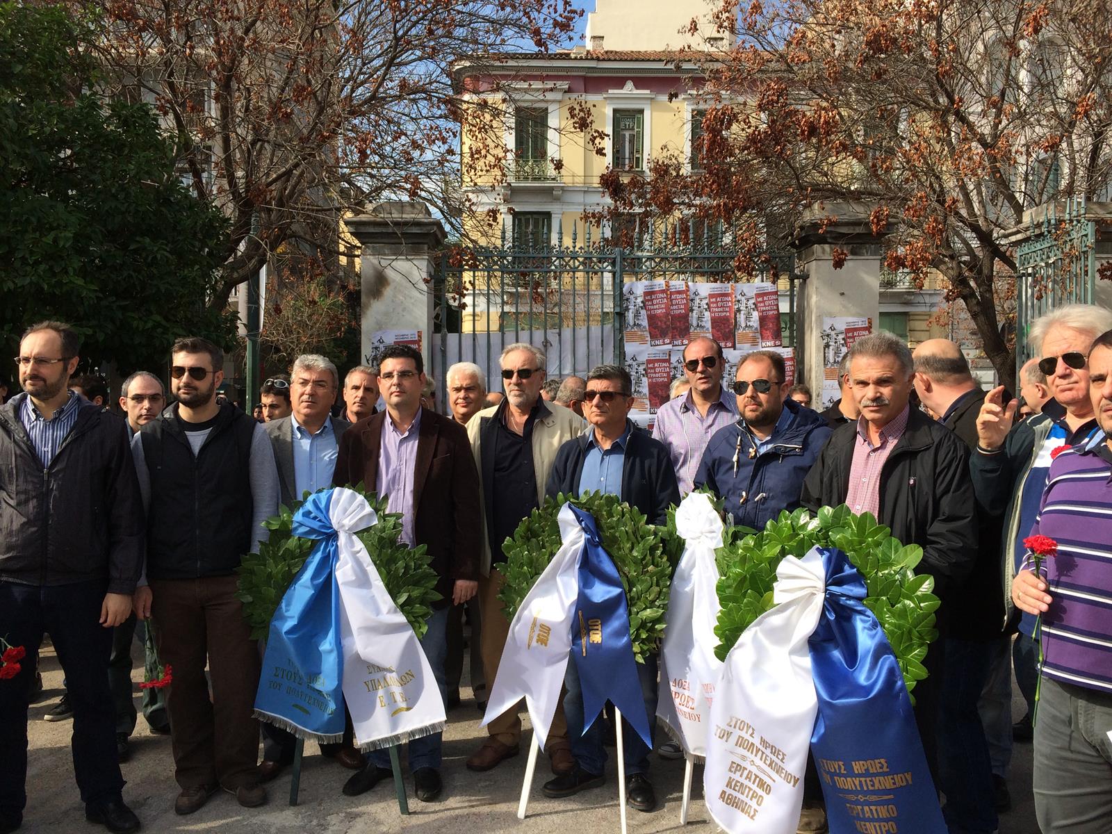 ΔΕΛΤΙΟ ΤΥΠΟΥ-17 ΝΟΕΜΒΡΗ ΗΜΕΡΑ ΜΝΗΜΗΣ ΤΙΜΗΣ ΚΑΙ ΑΓΩΝΑ - Γ.Σ.E.E.