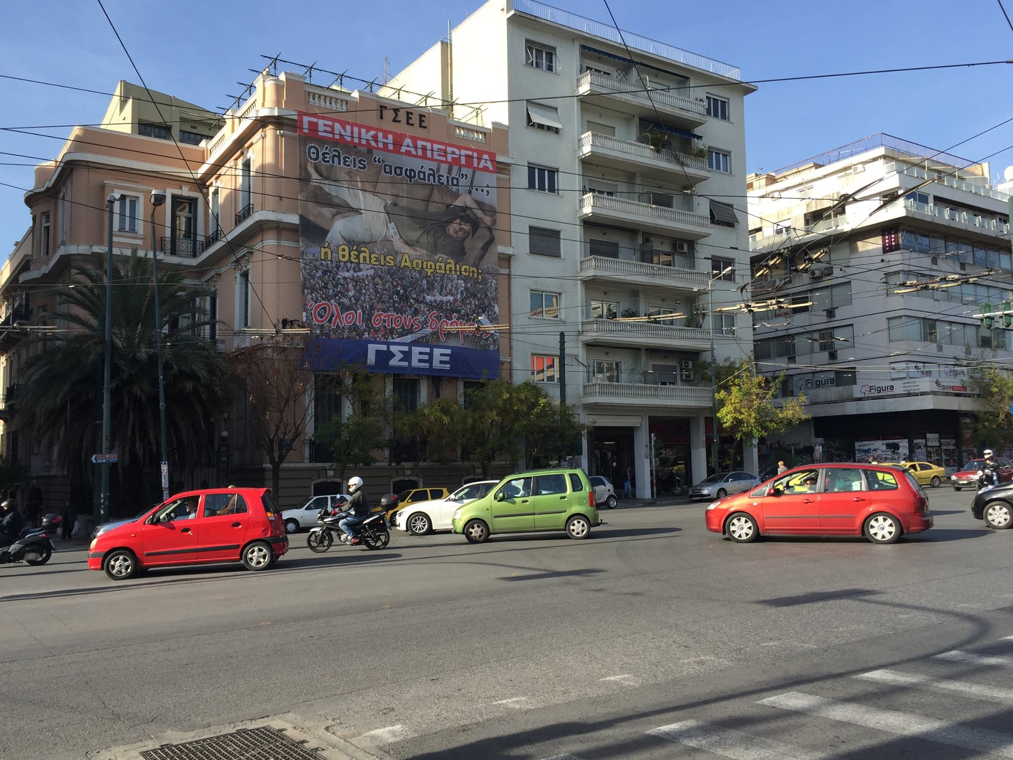 ΔΕΛΤΙΟ ΤΥΠΟΥ - ΕΠΕΙΔΗ ΤΑ ΓΡΑΠΤΑ ΜΕΝΟΥΝ Η ΑΛΗΘΕΙΑ ΔΕΝ ΚΡΥΒΕΤΑΙ - Γ.Σ.E.E.