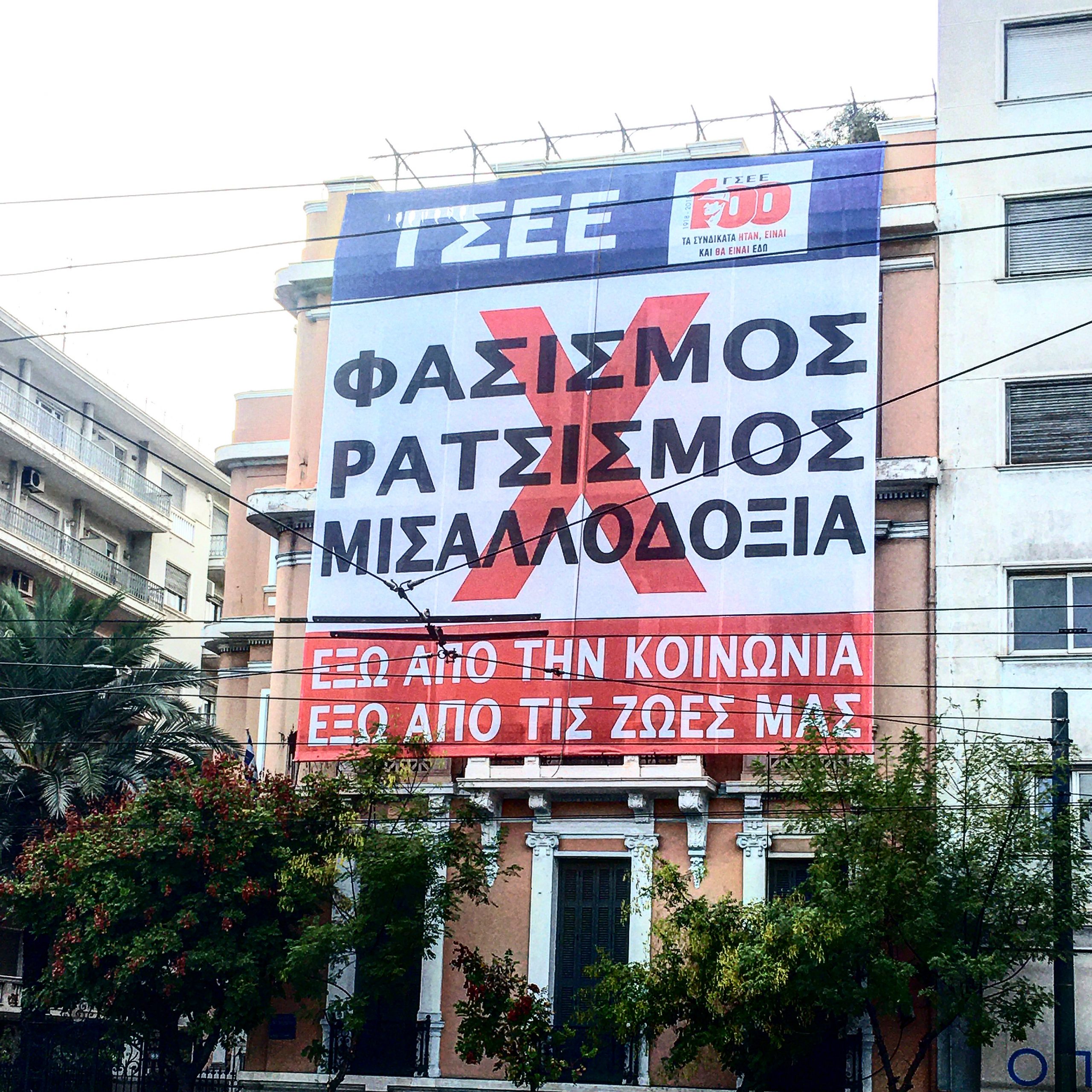 21 Μάρτη : Παγκόσμια ημέρα για την εξάλειψη των φυλετικών διακρίσεων ...