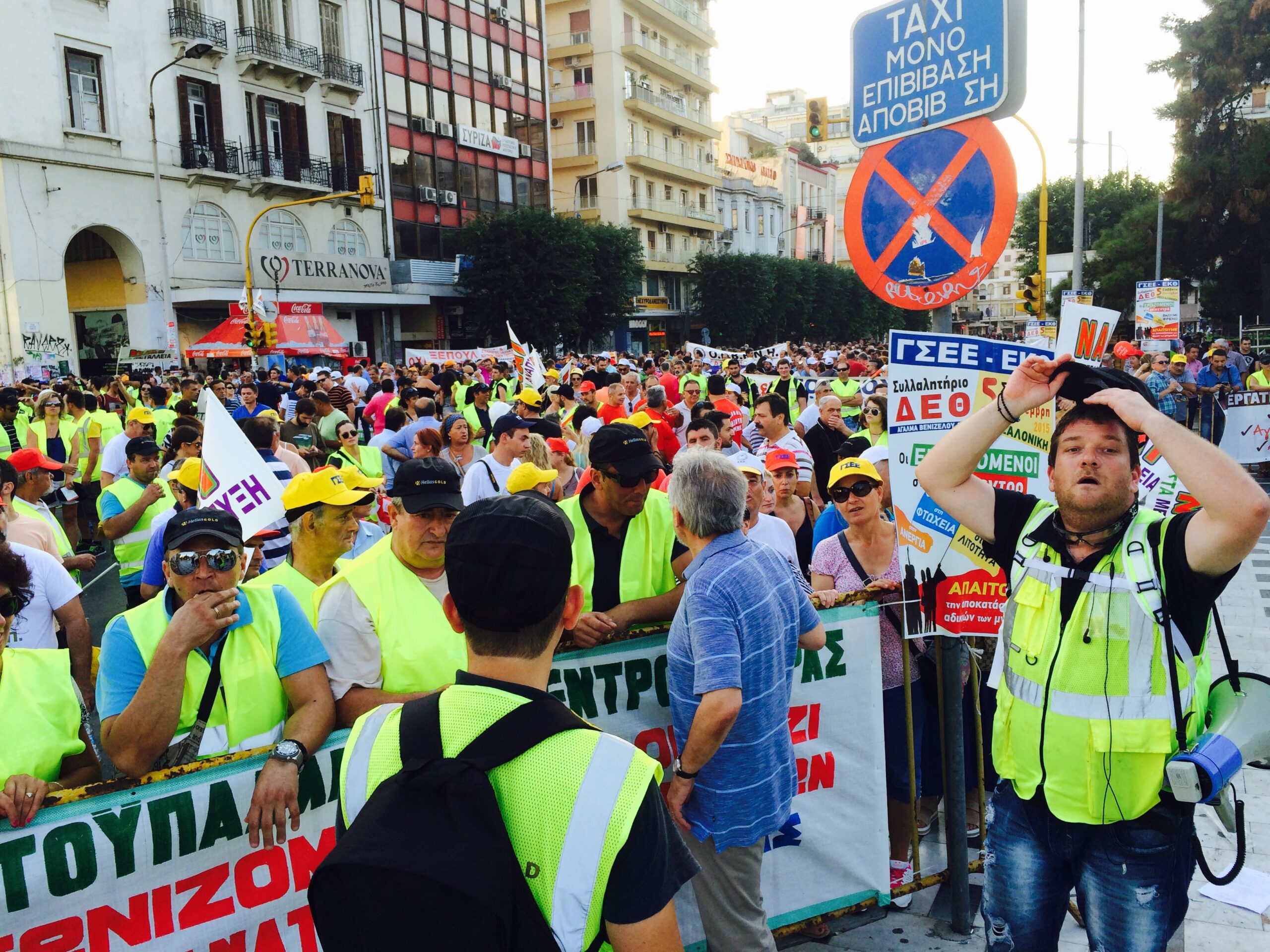 ΔΕΛΤΙΟ ΤΥΠΟΥ-ΜΑΖΙΚΟ ΚΑΙ ΑΓΩΝΙΣΤΙΚΟ ΤΟ ΣΥΛΛΑΛΗΤΗΡΙΟ ΤΗΣ ΘΕΣΣΑΛΟΝΙΚΗΣ - Γ ...