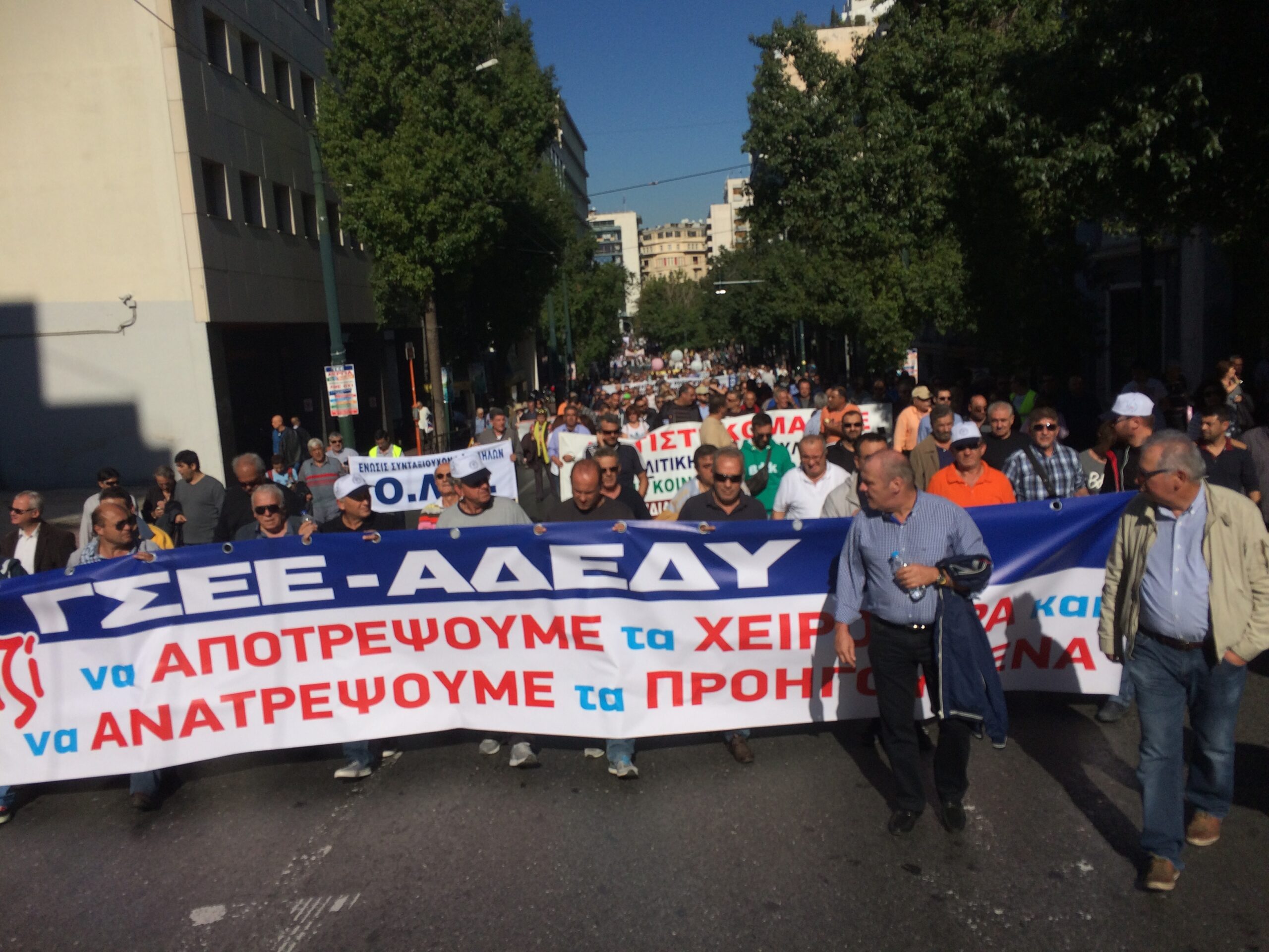 ΔΕΛΤΙΟ ΤΥΠΟΥ-ΟΧΙ ΣΤΑ ΜΕΤΡΑ ΤΟΥ ΤΡΙΤΟΥ ΚΑΙ ΕΠΑΧΘΕΣΤΕΡΟΥ ΜΝΗΜΟΝΙΟΥ-Ο ...