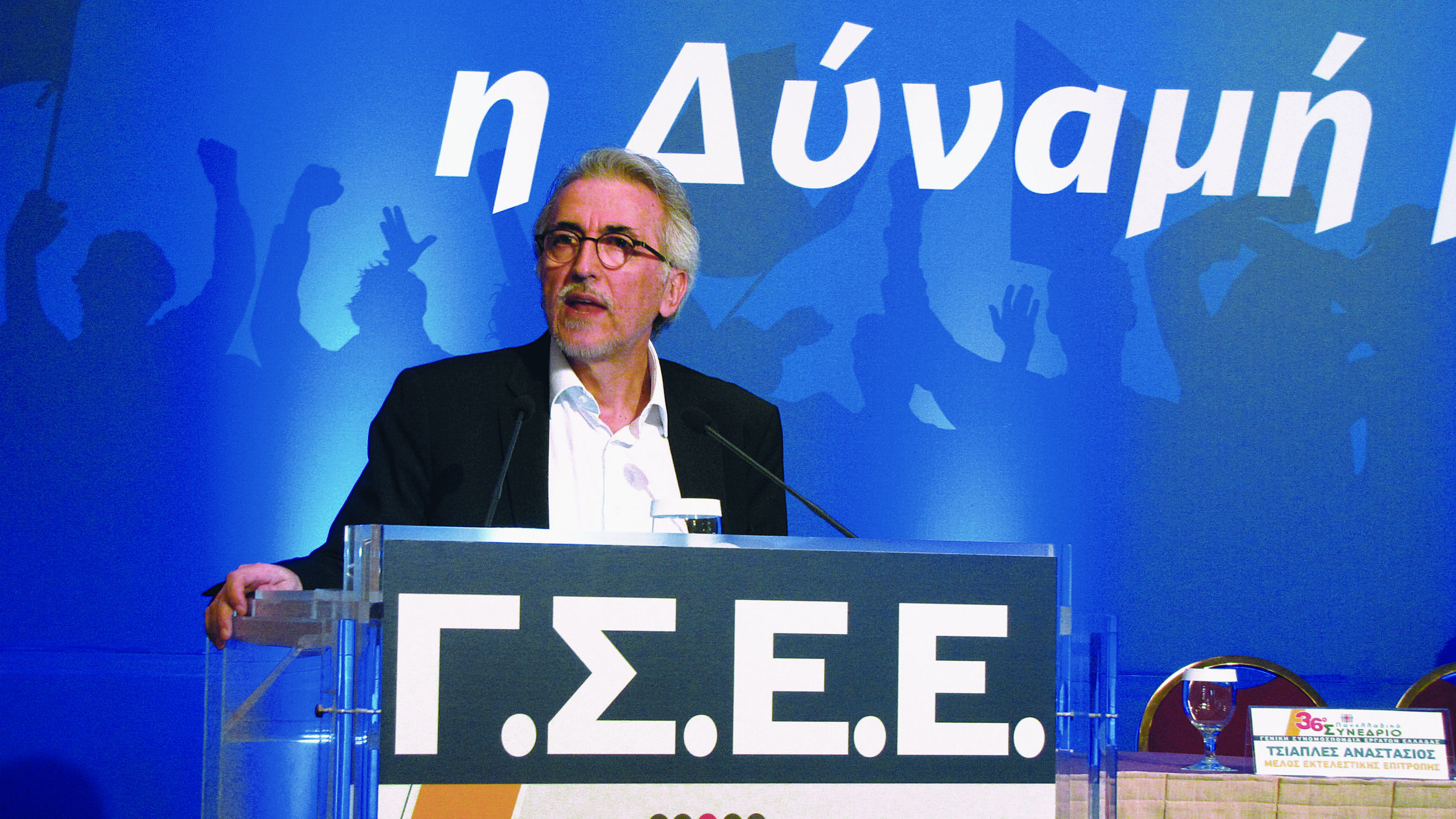 Άρθρο του Προέδρου της ΓΣΕΕ Γ. Παναγόπουλου στο Αθηναίικό Πρακτορείο ...