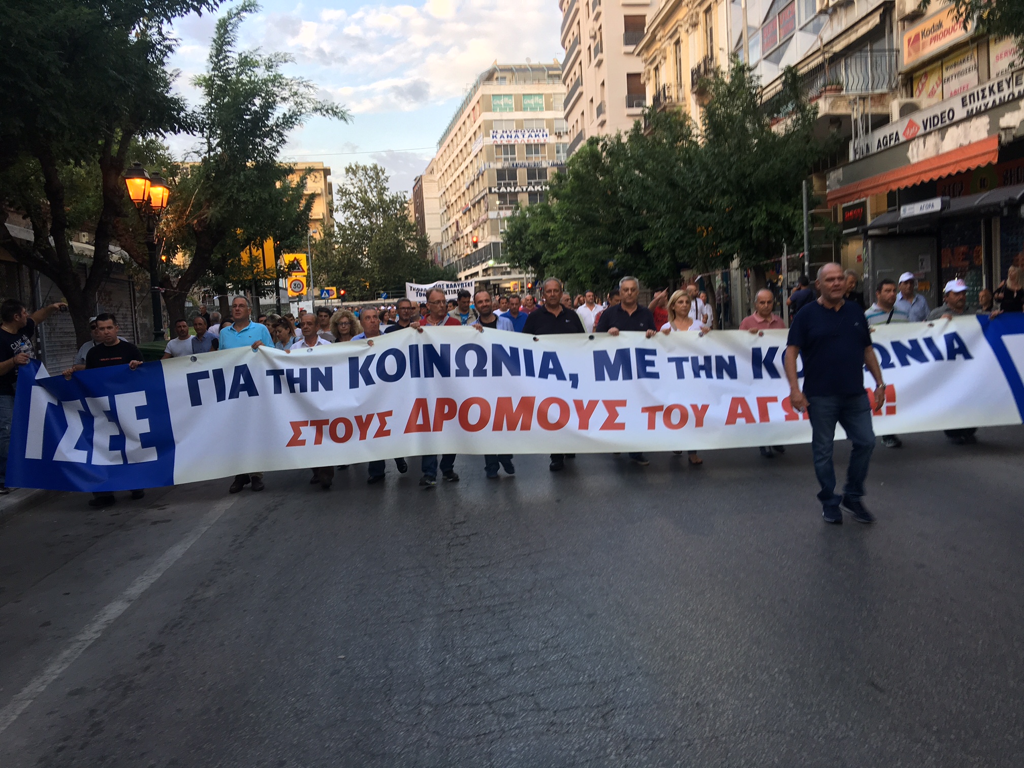 ΜΑΖΙΚΟ ΚΑΙ ΑΓΩΝΙΣΤΙΚΟ ΤΟ ΣΥΛΛΑΛΗΤΗΡΙΟ ΤΗΣ ΘΕΣΣΑΛΟΝΙΚΗΣ 9.9.17 - Γ.Σ.E.E.