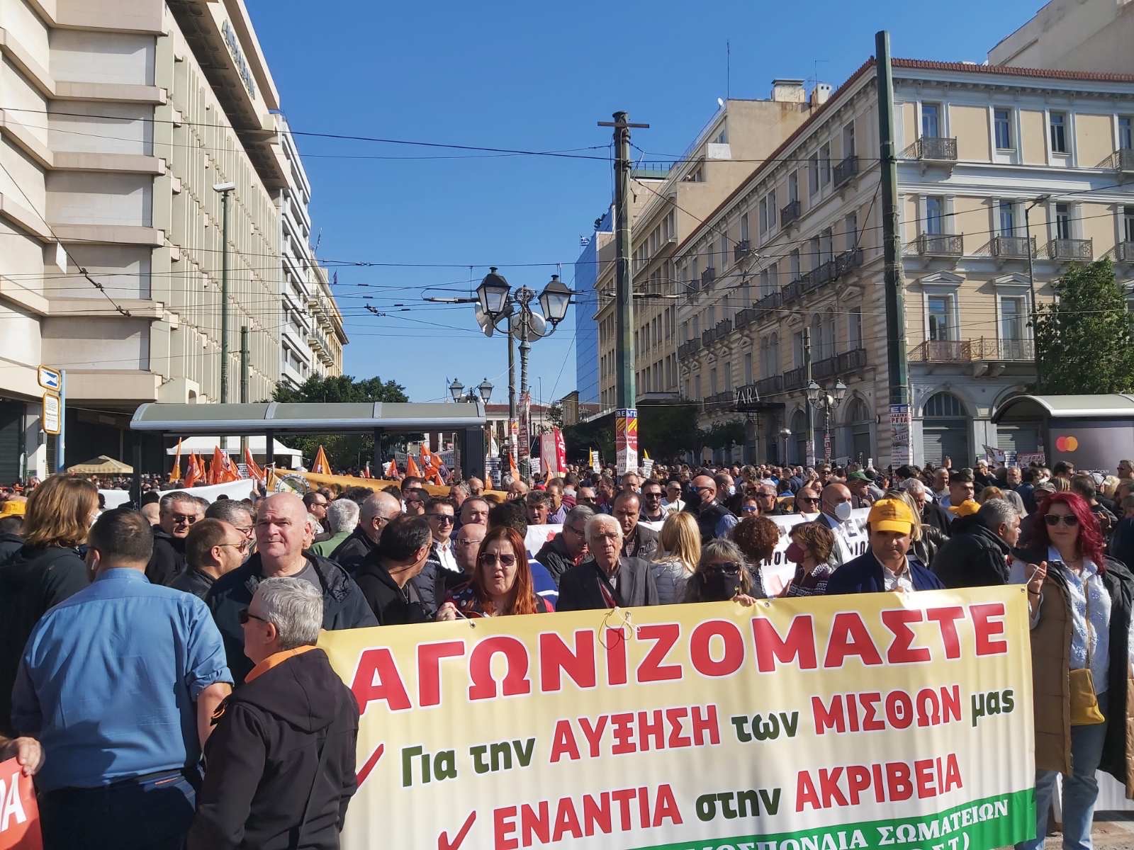 Κεντρική ομιλία στην Πανεργατική απεργία της ΓΣΕΕ 9/11/2022 από τον ...