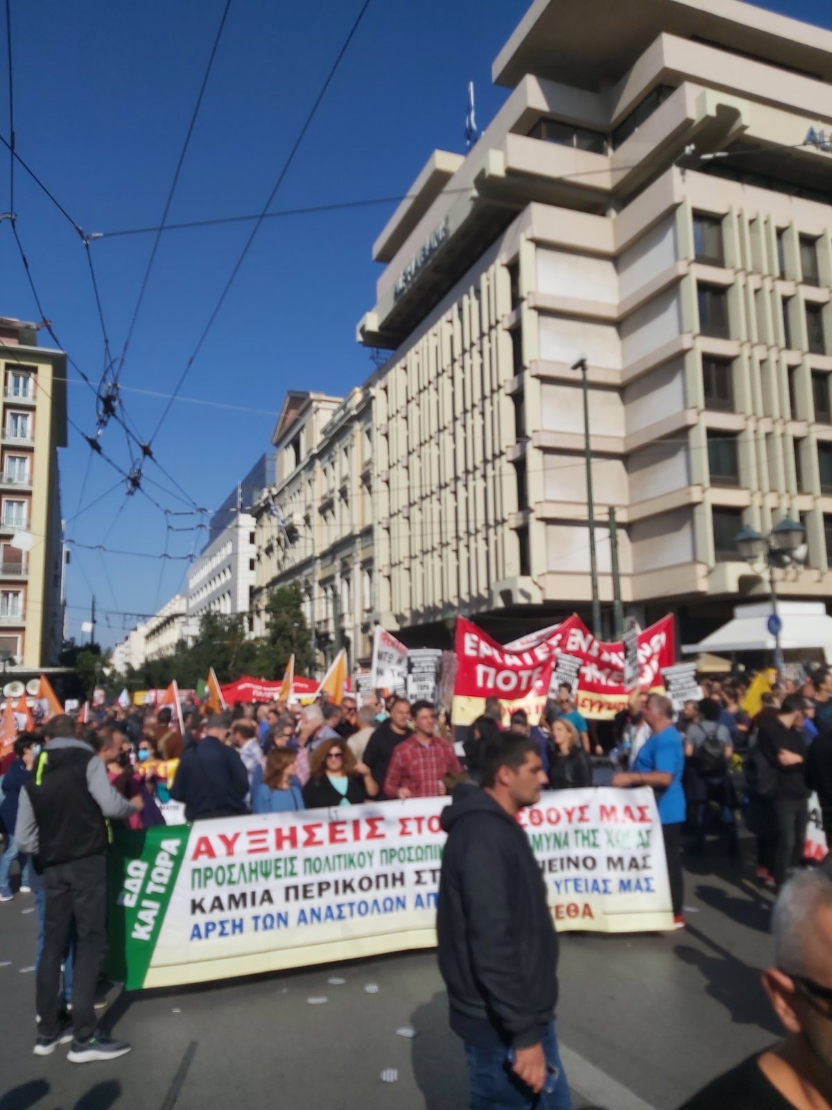 Μαζικό και αγωνιστικό το συλλαλητήριο στην πλατεία Κλαυθμνώνος - Γ.Σ.E.E.