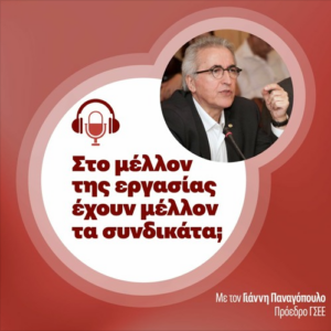 Αρχική - Γ.Σ.E.E.