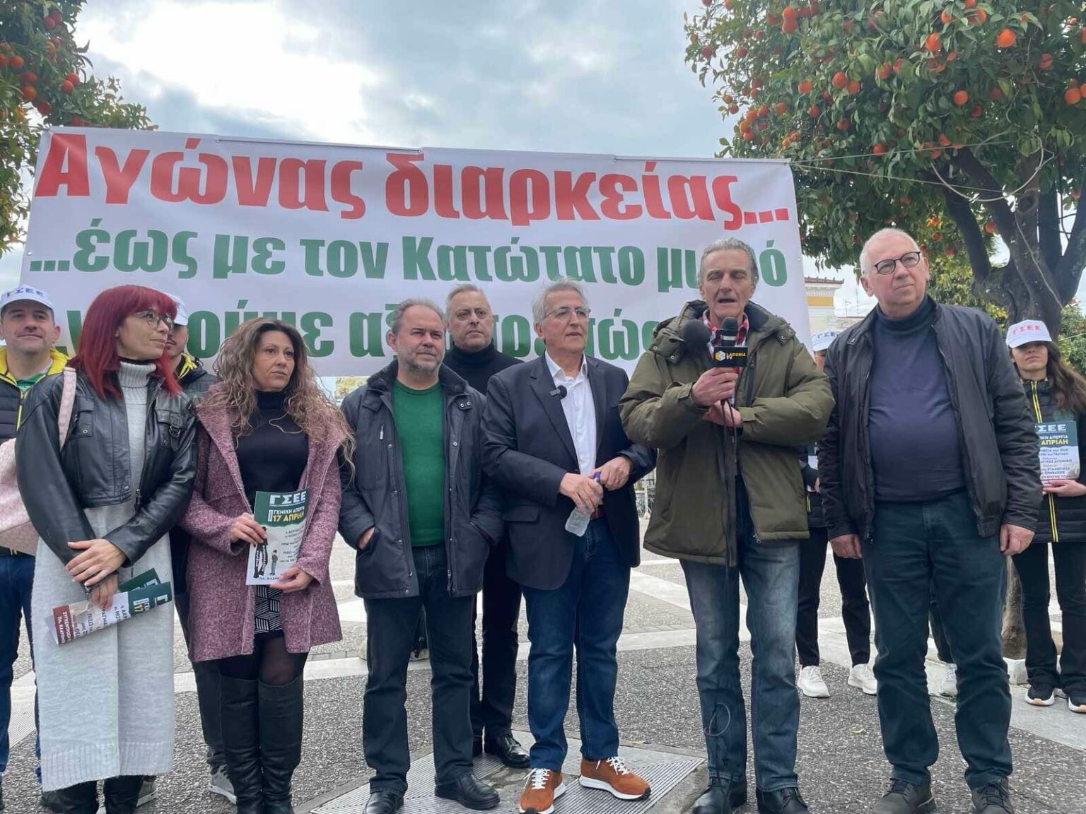 Δράσεις ΓΣΕΕ Άργος-Σπάρτη 20/2/2024 - Γ.Σ.E.E.