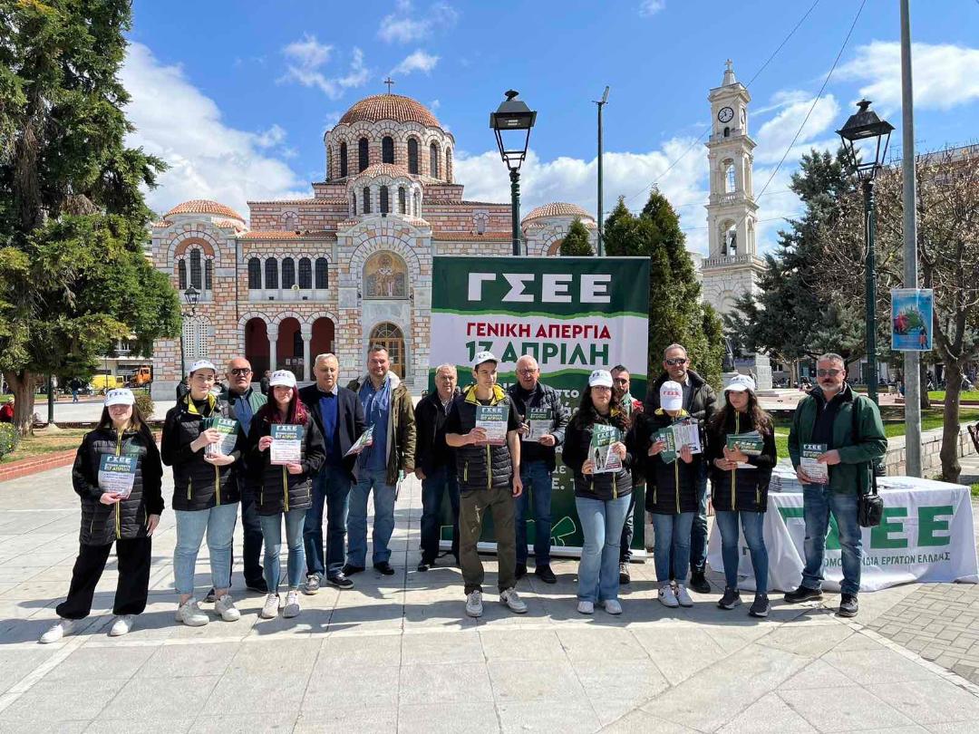 Δράσεις ΓΣΕΕ Θήβα-Βόλος 20/3/2024 - Γ.Σ.E.E.