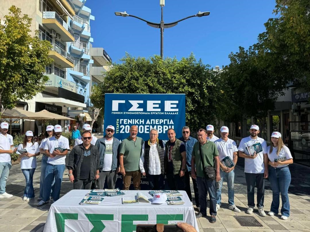 Δράσεις της ΓΣΕΕ σε Καλαμάτα και Κόρινθο - Γ.Σ.E.E.